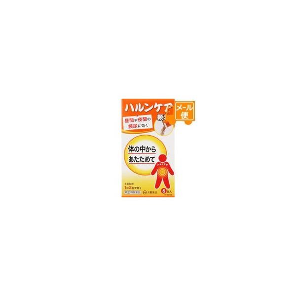 【発売元・製造元】大鵬薬品工業（株）【商品詳細】8種類の生薬（ジオウ、タクシャ、ボタンピ、ブクリョウ、サンシュユ、サンヤク、ケイヒ、炮附子）から抽出・濃縮し、更にエタノールを加え、澱粉等を分離除去した後、エタノールを蒸発除去して製したエキス...