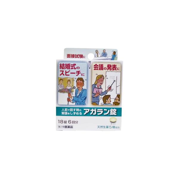 【発売元、製造元、輸入元又は販売元】【商品詳細】