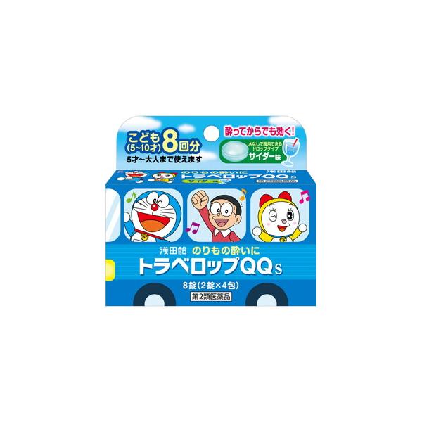 【発売元・製造元】株式会社浅田飴【商品詳細】2種の有効成分を配合した、のりもの酔いによるめまいや吐き気などによく効く、酔い止め薬です。お出かけ前の予防として、また気分が悪くなったときでも水なしですぐに服用できるドロップタイプです。サイダーの...
