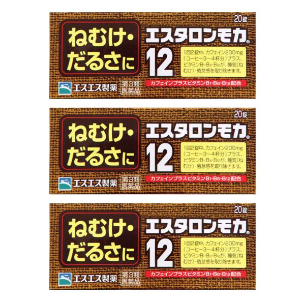 【発売元・製造元】エスエス製薬（株） 【効能・効果】睡気（ねむけ）・倦怠感の除去