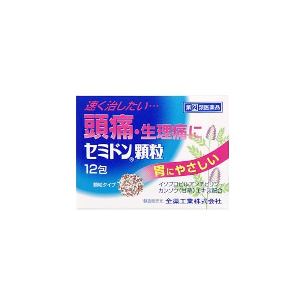 【発売元・製造元】全薬工業株式会社【商品詳細】1．速さと効き目を考えた“速効処方”イソプロピルアンチピリン＋アセトアミノフェン（優れた解熱鎮痛効果を発揮！）2．胃への負担を考えた“やさしい処方”（胃粘膜保護成分カンゾウ（甘草）エキス配合。）...