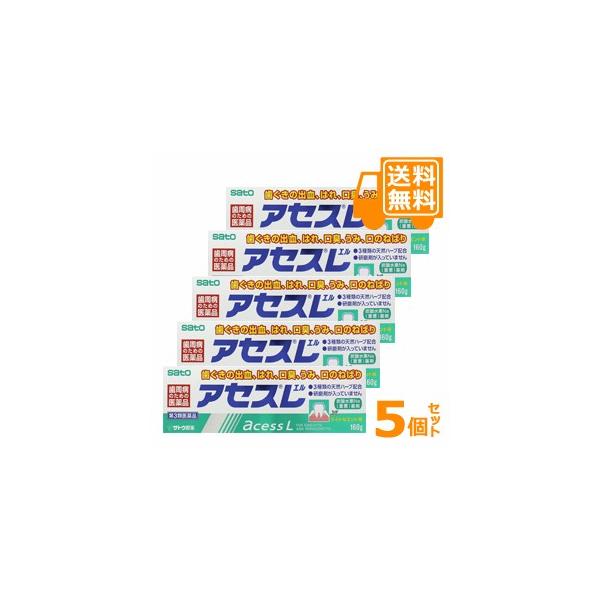 【発売元・製造元】佐藤製薬株式会社【商品詳細】●歯ぐきからの出血、はれ、口臭などに効果をあらわす歯肉炎、歯槽膿漏薬です。●泡が立たず味も甘くないので、使い始めは違和感があるかもしれませんが、使いなれると口の中がさっぱりして、さわやかな使用感...