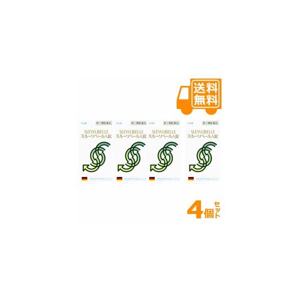 【発売元・製造元】皇漢堂薬品（株） 【商品詳細】植物性成分であるセンナ実、センナ末にビサコジルを配合した便秘治療剤で、服用しても胃では溶けず、腸ではじめて溶けて大腸に直接作用する腸溶性の錠剤です。＜効能・効果＞○便秘○便秘に伴う次の症状の緩...