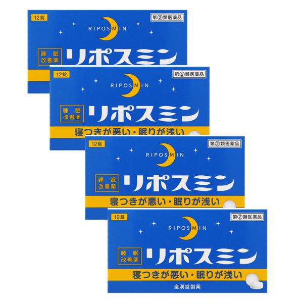 【発売元・製造元】皇漢堂薬品（株）  【商品詳細】リポスミンは、抗ヒスタミン作用により眠気を催すジフェンヒドラミン塩酸塩を配合したフィルムコーティング錠で、就寝前に服用することにより、一時的な不眠を緩和する製品です。＜効能・効果＞一時的な不...
