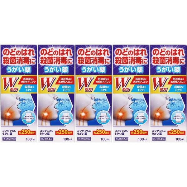 【発売元・製造元】福地製薬（株）【商品詳細】●口内トラブル 口臭除去に。●のどのはれ 殺菌消毒に。●W処方 抗炎症成分水溶性アズレン 殺菌成分CPC配合。●使いやすい計量コップ付き。