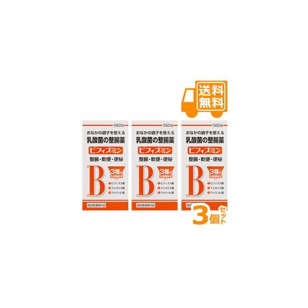 【発売元・製造元】福地製薬（株） 【商品詳細】●腸内環境を整える3種の乳酸菌である「ビフィズス菌」「アシドフィルス菌」「フェカリス菌」が生きたまま腸に届いて増殖することで、整腸に役立ちます。●腸内には、100兆個といわれる細菌が存在し、健康...