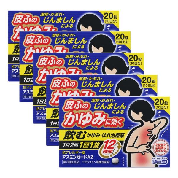 効能・効果●じんましん、湿疹・かぶれによる次の症状の緩和：皮ふのはれ、かゆみ●花粉、ハウスダスト（室内塵）などによる次のような鼻のアレルギー症状の緩和：くしゃみ、鼻みず、鼻づまり内容成分・成分量成人1日量2錠中に以下の成分を含みます。成分・...