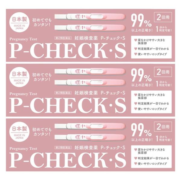 【発売元・製造元】（株）ミズホメディー【商品詳細】●生理予定日の1週間後から検査可能な妊娠検査薬です。●採尿部に尿をかけるだけの簡単操作で、1分から判定可能です。●99％以上の正確さ●判定結果が一目でわかる●使いやすいロングタイプ＜成分＞1...