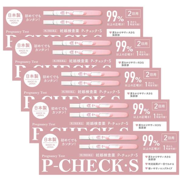 【発売元・製造元】（株）ミズホメディー【商品詳細】●生理予定日の1週間後から検査可能な妊娠検査薬です。●採尿部に尿をかけるだけの簡単操作で、1分から判定可能です。●99％以上の正確さ●判定結果が一目でわかる●使いやすいロングタイプ＜成分＞1...