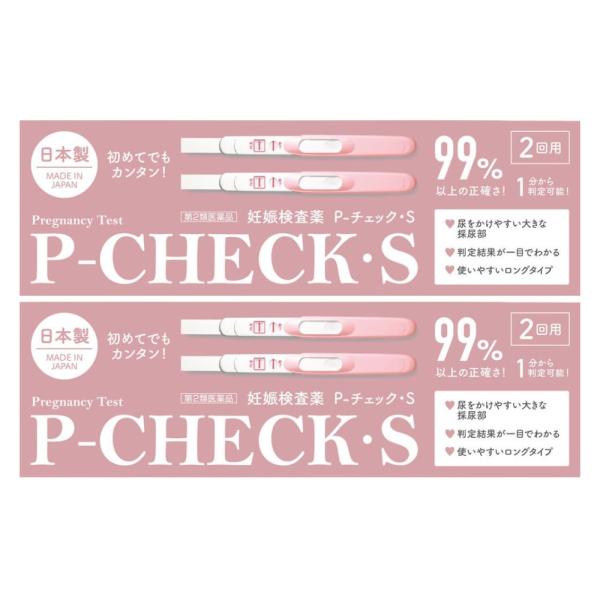 【発売元・製造元】（株）ミズホメディー【商品詳細】●生理予定日の1週間後から検査可能な妊娠検査薬です。●採尿部に尿をかけるだけの簡単操作で、1分から判定可能です。●99％以上の正確さ●判定結果が一目でわかる●使いやすいロングタイプ＜成分＞1...