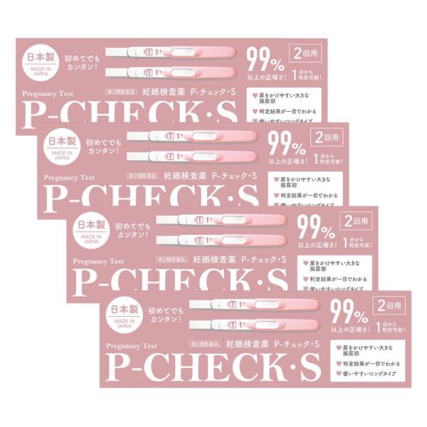 【発売元・製造元】（株）ミズホメディー【商品詳細】●生理予定日の1週間後から検査可能な妊娠検査薬です。●採尿部に尿をかけるだけの簡単操作で、1分から判定可能です。●99％以上の正確さ●判定結果が一目でわかる●使いやすいロングタイプ＜成分＞1...