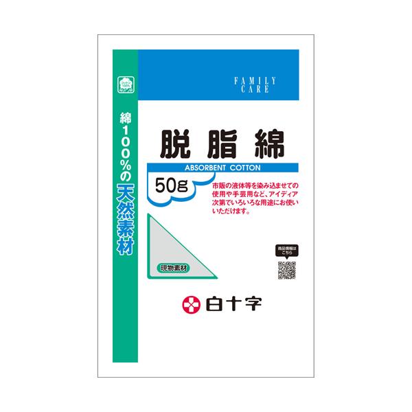 【発売元・製造元】白十字（株） 【商品詳細】●綿100％の天然繊維を使用していますので柔らかく吸収にも優れています。●蛍光塗料は、一切使用していません。