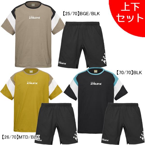 プラシャツ プラパン 練習着 上下セットメーカー：アスレタ ATHLETAカラー：【25/70】BGE/BLK【26/70】MTD/BLK【70/70】BLK・シャツ（03399/定価4,950円）・パンツ（18018/定価4,950円）素...