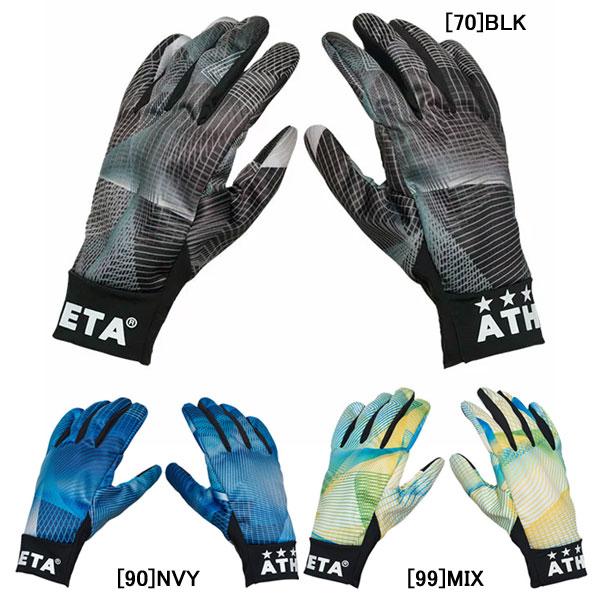 1点のご注文の場合、ポスト投函「ネコポス：送料無料」で出荷します。対象外の場合は「宅急便：送料無料」に変更します手袋 フィールドグローブメーカー：アレスタ（ATHLETA）カラー：【70】BLK 【90】NVY 【99】MIXサイズ：M、L...