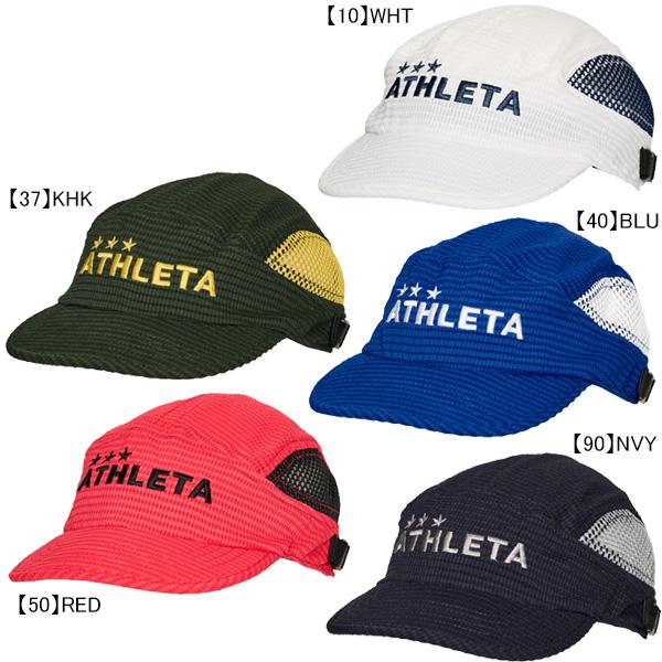 ◆ポスト投函「ネコポス」にて送料無料で発送致します。◆複数点ご購入にてネコポス規格外の場合は、宅急便送料無料で発送致します。ジュニア 子供用 帽子メーカー：アスレタ ATHLETAカラー：【10】WHT【37】KHK【40】BLU【50】R...