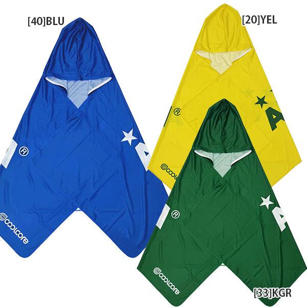 冷感ポンチョメーカー：アスレタ ATHLETAカラー：【20】YEL　【33】KGR　【40】BLUサイズ：145 x 64cm 　フード部分32 x 31cm接触冷感とは異なり、汗や水分が乾く際に発生する気化熱を利用しすることで、優れた冷...