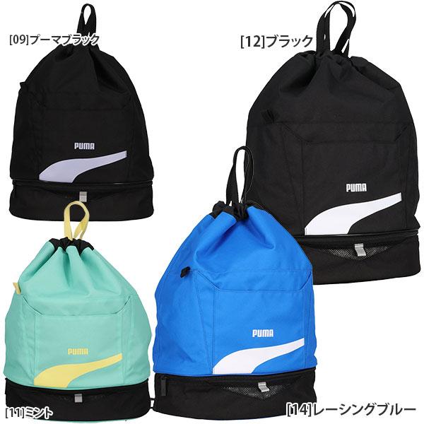スイムバッグメーカー：プーマ PUMAカラー：【09】プーマブラック　【11】ミント　【12】ブラック　【14】レーシングブルー素材：ポリエステル100%サイズ：32×17×44cmプーマならではのスタイリッシュなデザインが魅力の2ルームス...