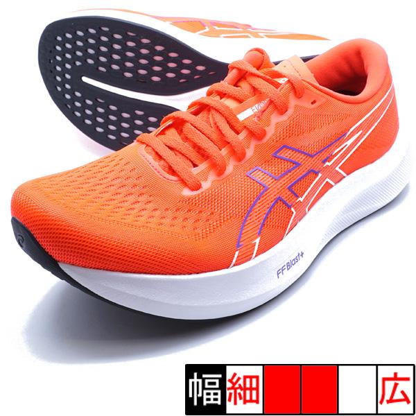 ランニングシューズメーカー：アシックス asicsカラー：Flash Red/Edo Purpleアッパー：合成繊維・合成樹脂・人工皮革（合成皮革）アウトソール：ゴム底クッション性と前への推進力を兼ね備えた軽量モデル。【在庫について】当ショ...