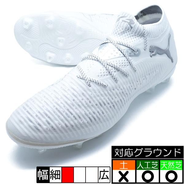 サッカースパイク 人工芝 天然芝メーカー：プーマ PUMAカラー：プーマホワイトアッパー：合成樹脂(ポリウレタン)+合成繊維アウトソール：合成樹脂底(ナイロン+ポリウレタン)天然芝と人工芝用（ロングパイル）創造力を解き放ち、違いを生み出すプ...