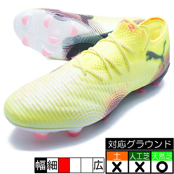 サッカースパイク 天然芝メーカー：プーマ PUMAカラー：イエローアラートアッパー：合成樹脂(ポリウレタン)、合成繊維アウトソール：合成樹脂底(ナイロン、ポリウレタン)【在庫について】当ショップは、店頭及び自社サイトにて在庫を共有している為...