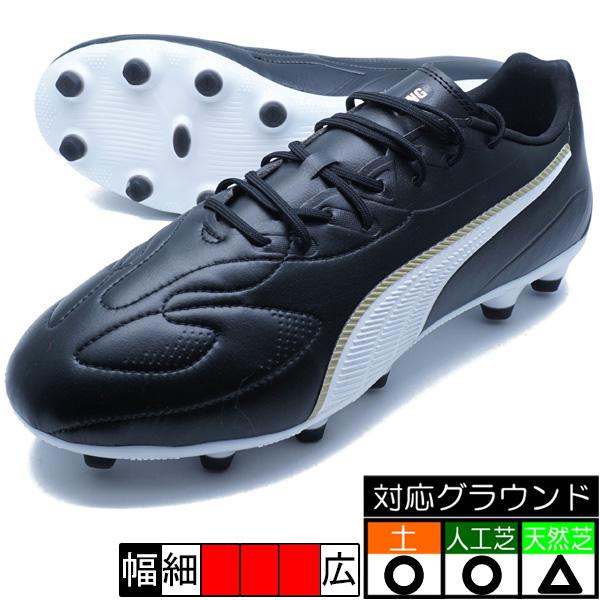 サッカースパイクメーカー：プーマ PUMAカラー：PUMA Black-PUMA White-PUMA Goldアッパー：人工皮革+合成樹脂(ポリウレタン)アウトソール：合成樹脂底(ポリウレタン)キング 20 マッチ WIDE HG/AGは...