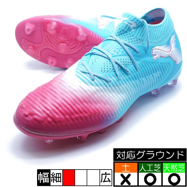 サッカースパイク 人工芝 天然芝メーカー：プーマ PUMAカラー：Hero Blue-PUMA White-Sunset Pinkアッパー：合成樹脂(ポリウレタン)+合成繊維アウトソール：合成樹脂底(N+ポリウレタン)自由な発想で、ゲームを...