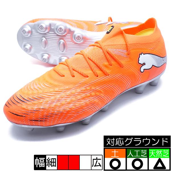 PUMA（プーマ） FUTURE9 UL HG/AG PUMA 108898-01 グローイングレッド