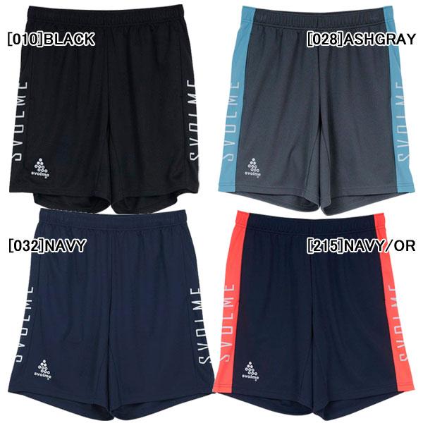 ◆ポスト投函「ネコポス」にて送料無料で発送致します。◆複数点ご購入にてネコポス規格外の場合は、宅急便送料無料で発送致します。プラクティスパンツ ハーフパンツ 練習着メーカー：スボルメ SVOLMEカラー：【010】BLACK　【028】AS...