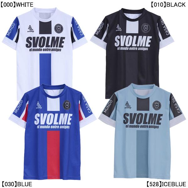 ◆ポスト投函「ネコポス」にて送料無料で発送致します。◆複数点ご購入にてネコポス規格外の場合は、宅急便送料無料で発送致します。ジュニア 子供用 プラクティスシャツ 半袖 練習着メーカー：スボルメ SVOLMEカラー：【000】WHITE【01...