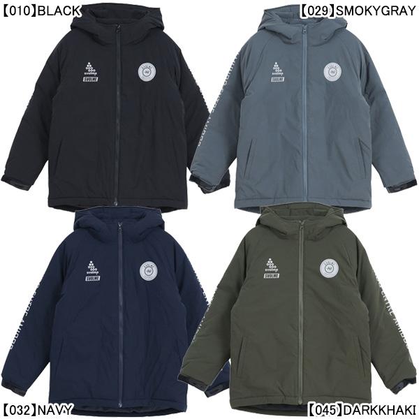 ジュニア 子供用 中綿ジャケットメーカー：スボルメ SVOLMEカラー：【010】BLACK【029】SMOKYGRAY【032】NAVY【045】DARKKHAKI素材：ポリエステル100%SVOLME定番のJr発熱ハーフコートをリニュー...