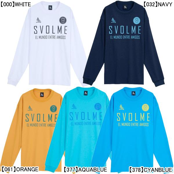 ◆ポスト投函「ネコポス」にて送料無料で発送致します。◆複数点ご購入にてネコポス規格外の場合は、宅急便送料無料で発送致します。プラクティスシャツ 長袖メーカー：スボルメ SVOLMEカラー：【000】WHITE【032】NAVY【061】OR...