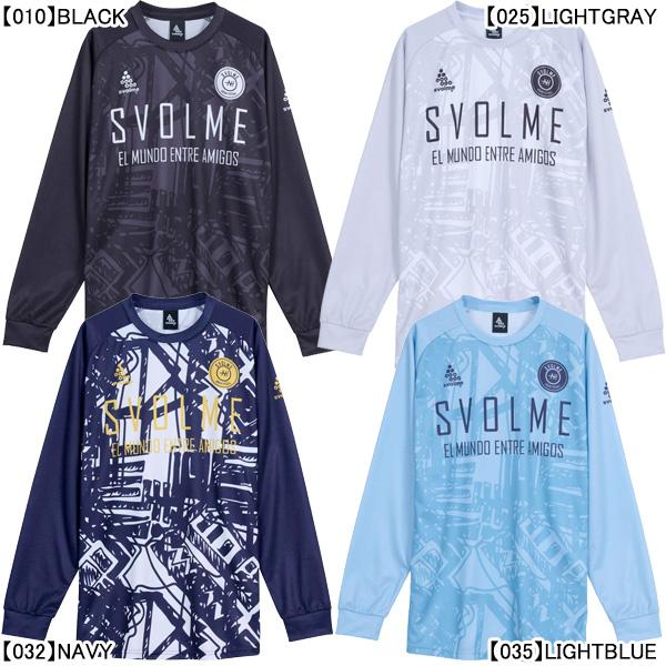 ◆ポスト投函「ネコポス」にて送料無料で発送致します。◆複数点ご購入にてネコポス規格外の場合は、宅急便送料無料で発送致します。プラクティスシャツ 長袖メーカー：スボルメ SVOLMEカラー：【010】BLACK【025】LIGHTGRAY【0...