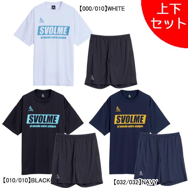 プラクティスシャツ パンツ 上下セットメーカー：スボルメ SVOLMEカラー：【000】WHITE【010】BLACK【032】NAVY素材：ポリエステル100%・生地の厚さ：薄手・ストレッチ性：有・生地感：サラサラ柔らかい・通気性：◎サイ...