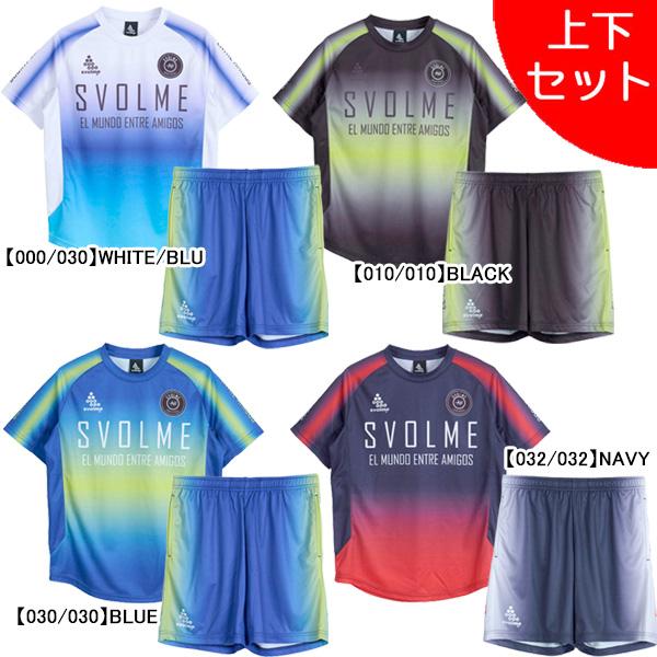 ジュニア 子供用 プラクティスシャツ パンツ 上下セットメーカー：スボルメ SVOLMEカラー：【000/030】WHITE/BLU【010/010】BLACK【030/030】BLUE【032/032】NAVY素材：ポリエステル100%・...