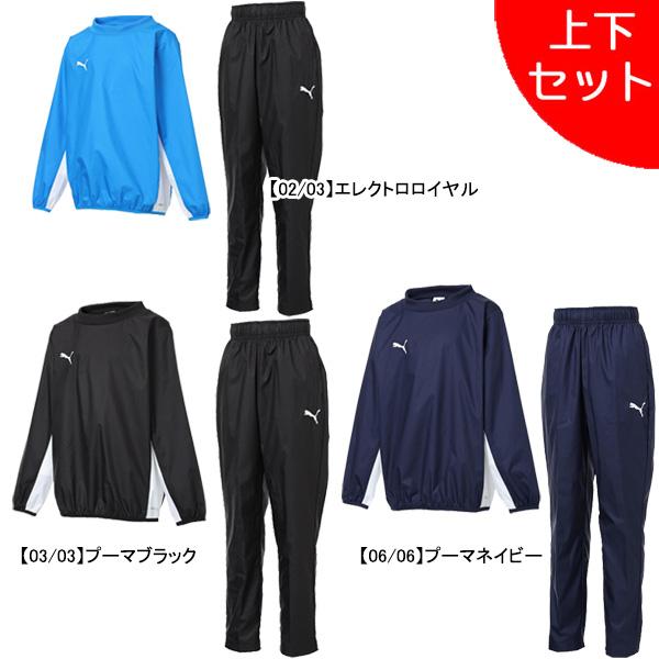 ジュニア 子供用 ピステ トレーニングトップ パンツ 上下セットメーカー：プーマ PUMAカラー：【02/03】エレクトロロイヤル【03/03】プーマブラック【06/06】プーマネイビー素材：ポリエステル100%WIND CELLテクノロジ...