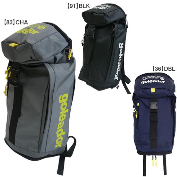 サッカー フットサル ボールポケット バックパック デイパックメーカー：ゴレアドール(goleador)カラー：【36】DBL【83】CHA(生産終了）　【91】BLK素材：ポリエステル100%サイズ：48×30×20cm容量：約28L（エ...
