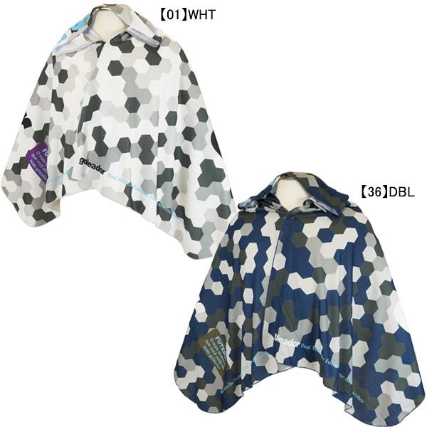 ◆ポスト投函「ネコポス」にて送料無料で発送致します。◆複数点ご購入にてネコポス規格外の場合は、宅急便送料無料で発送致します。涼感ケープメーカー：ゴレアドール goleadorカラー：【01】WHT【36】DBL素材：ポリエステル100%水で...