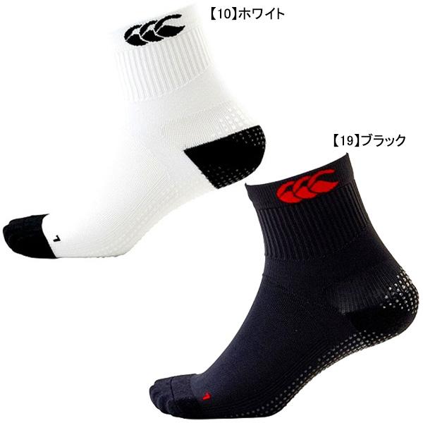 ◆ポスト投函「ネコポス」にて送料無料で発送致します。◆複数点ご購入にてネコポス規格外の場合は、宅急便送料無料で発送致します。滑り止め付き ソックスメーカー：カンタベリー canterburyカラー：【10】ホワイト【19】ブラック素材：ポリ...