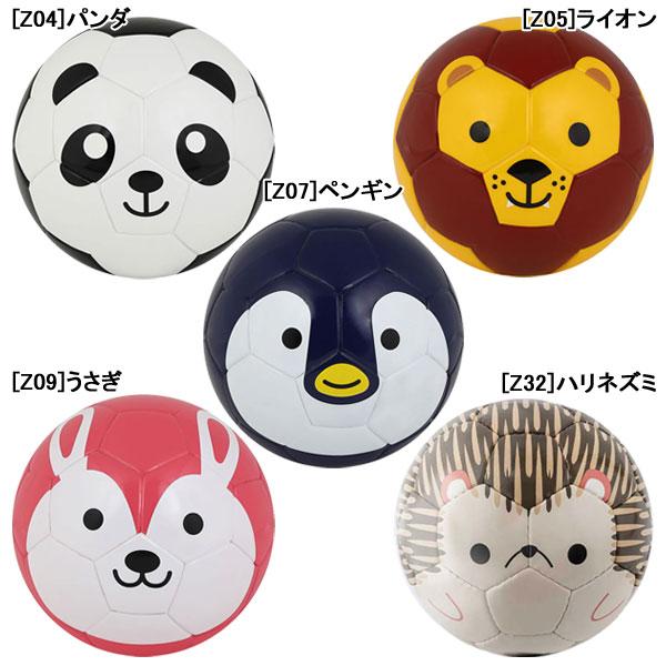 動物柄 サッカーボール 1号球 ミニボール メーカー：スフィーダ（SFIDA）カラー：【Z04】パンダ　【Z05】ライオン　【Z07】ペンギン　【Z09】うさぎ　【Z32】ハリネズミ素材：PU皮革サイズ：直径15cm 1球1球パキスタンの職...