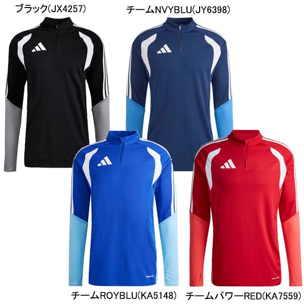 ハーフジップ トレーニングトップ 練習着メーカー：アディダス adidasカラー：ブラック(JX4257)チームNVYBLU(JY6398)チームROYBLU(KA5148)チームパワーRED(KA7559)素材：ポリエステル100％ティロ...