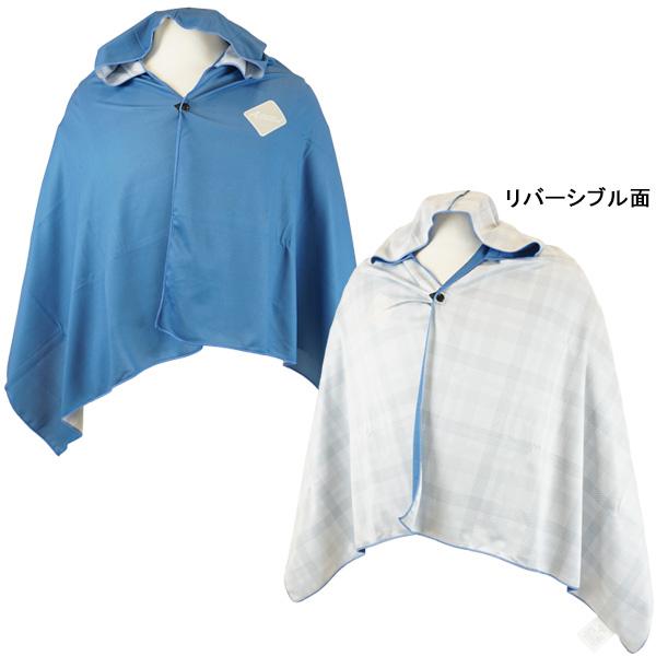 ◆ポスト投函「ネコポス」にて送料無料で発送致します。◆複数点ご購入にてネコポス規格外の場合は、宅急便送料無料で発送致します。冷却 タオルポンチョメーカー：アクティバイタル Activitalカラー：【BU】素材：ポリエステル100%横145...