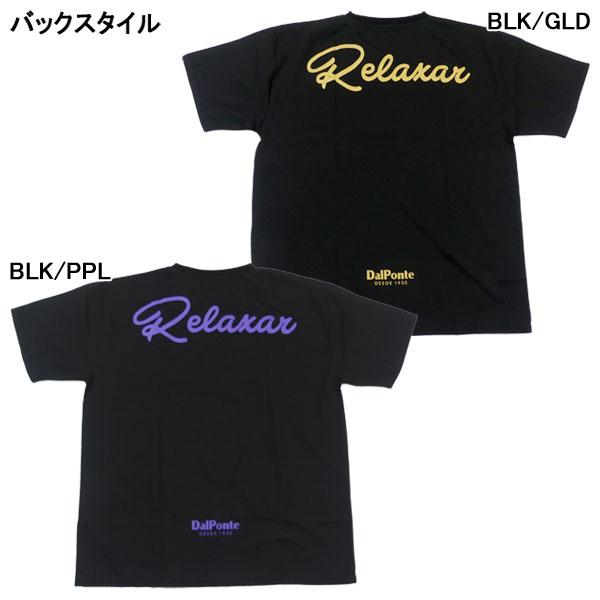 1点のご注文の場合、ポスト投函「ネコポス送料無料」で出荷します。対応外の場合、宅急便送料無料へ変更します半袖 ピステ トレーニングトップメーカー：リラクシャー/RELAXAR（ダウポンチ/DALPONTE）カラー：【BLK/GLD】【BLK...
