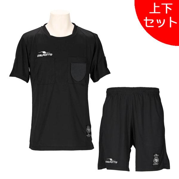 サッカー フットサル 審判用 シャツ パンツ 上下セットメーカー：ダウポンチ（Dalponte）セット内容・シャツ（DPZ0103/定価4,950円）・パンツ（DPZ0105/定価4,950円）素材：ポリエステル100%サイズ目安【シャツ】...