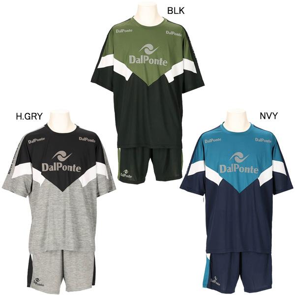 プラクティスシャツ プラクティスパンツ 上下セットメーカー：ダウポンチ DalPonteカラー：【BLK】【H.GRY】【NVY】素材：ポリエステル100%肌触りが良く通気性に優れ、高い吸汗速乾機能を持つパウダーメッシュ素材を使用した、ゆっ...