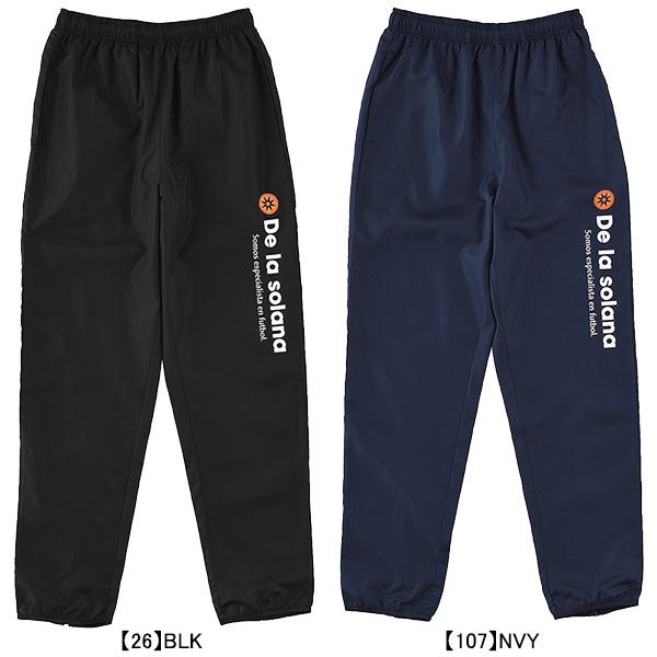 ◆ポスト投函「ネコポス」にて送料無料で発送致します。◆複数点ご購入にてネコポス規格外の場合は、宅急便送料無料で発送致します。ピステロングパンツメーカー：デラソラーナ De la solanaカラー：【26】BLK【107】NVY素材：ポリエ...