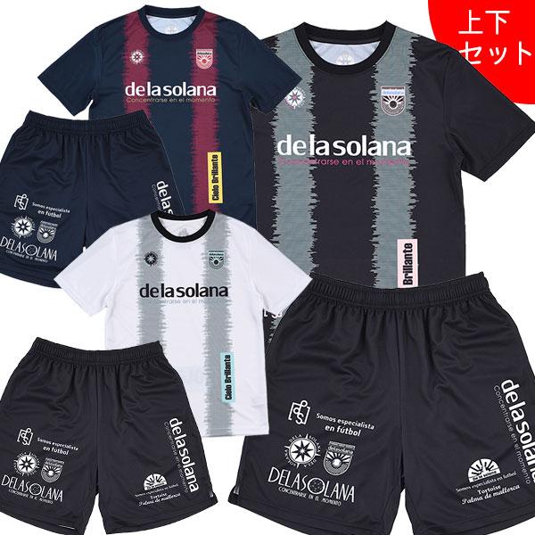 半袖プラクティスシャツ プラクティスパンツ 上下セット メンズメーカー：デラソラーナ De la solanaカラー：【119/26】W/G/BLK　【124/107】N/E/NVY　【286/26】K/T/BLKセット内容・プラクティスシ...