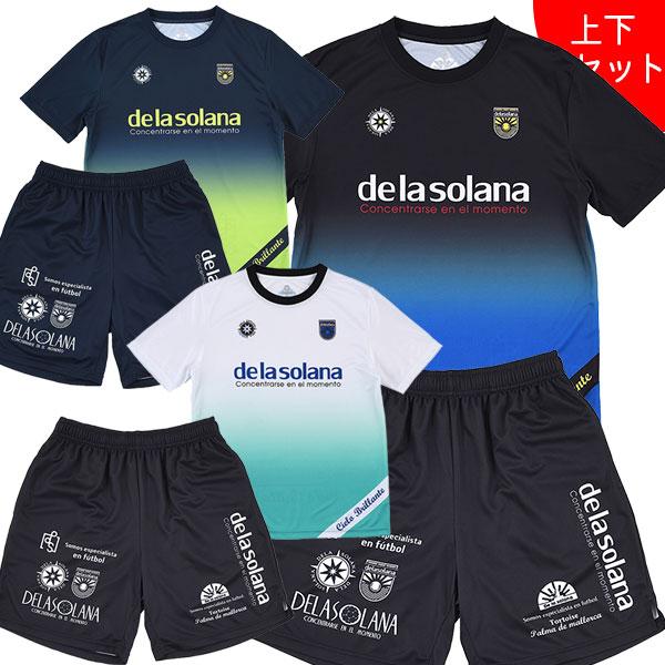 半袖プラクティスシャツ プラクティスパンツ 上下セット メンズメーカー：デラソラーナ De la solanaカラー：【263/26】K/B/BLK　【663/26】W/S/BLK　【712/107】N/L/NVYセット内容・プラクティスシ...