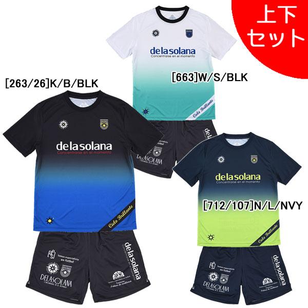 子供用 半袖プラクティスシャツ プラクティスパンツ 上下セットメーカー：デラソラーナ De la solanaカラー：【263/26】K/B/BLK　【663/26】W/S/BLK　【712/107】N/L/NVYセット内容・プラクティスシ...