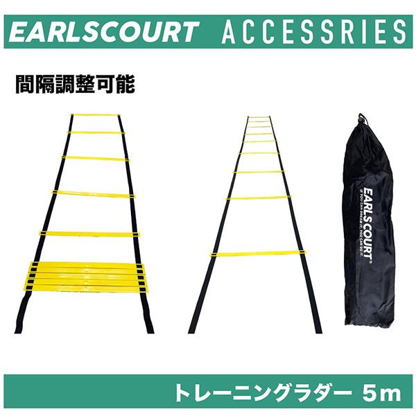 トレーニング用品メーカー：アールズコート(Earls Court)カラー：イエローサイズ：5mアールズコートのトレーニング用品瞬発力・反射神経の強化場所を選ばずトレーニングが可能！プレートの間隔が自由に調整出来るので大人〜Jrまで様々のトレ...