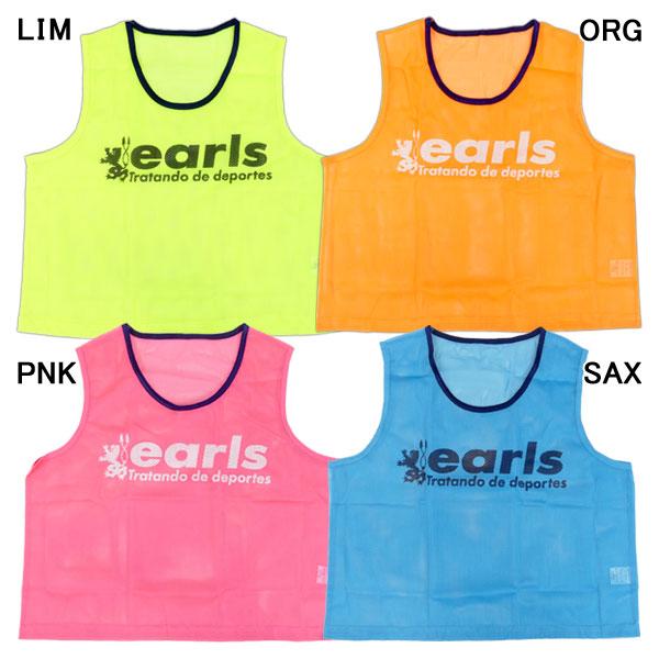 1点のご注文の場合、ポスト投函「ネコポス：250円」選択可能◆初期選択は「宅急便」になっています。必ずお届け方法「ネコポス便」をご選択下さい◆サッカー フットサル 背番号なし カラー ビブス 1枚メーカー：アールズコート（Earls Cou...